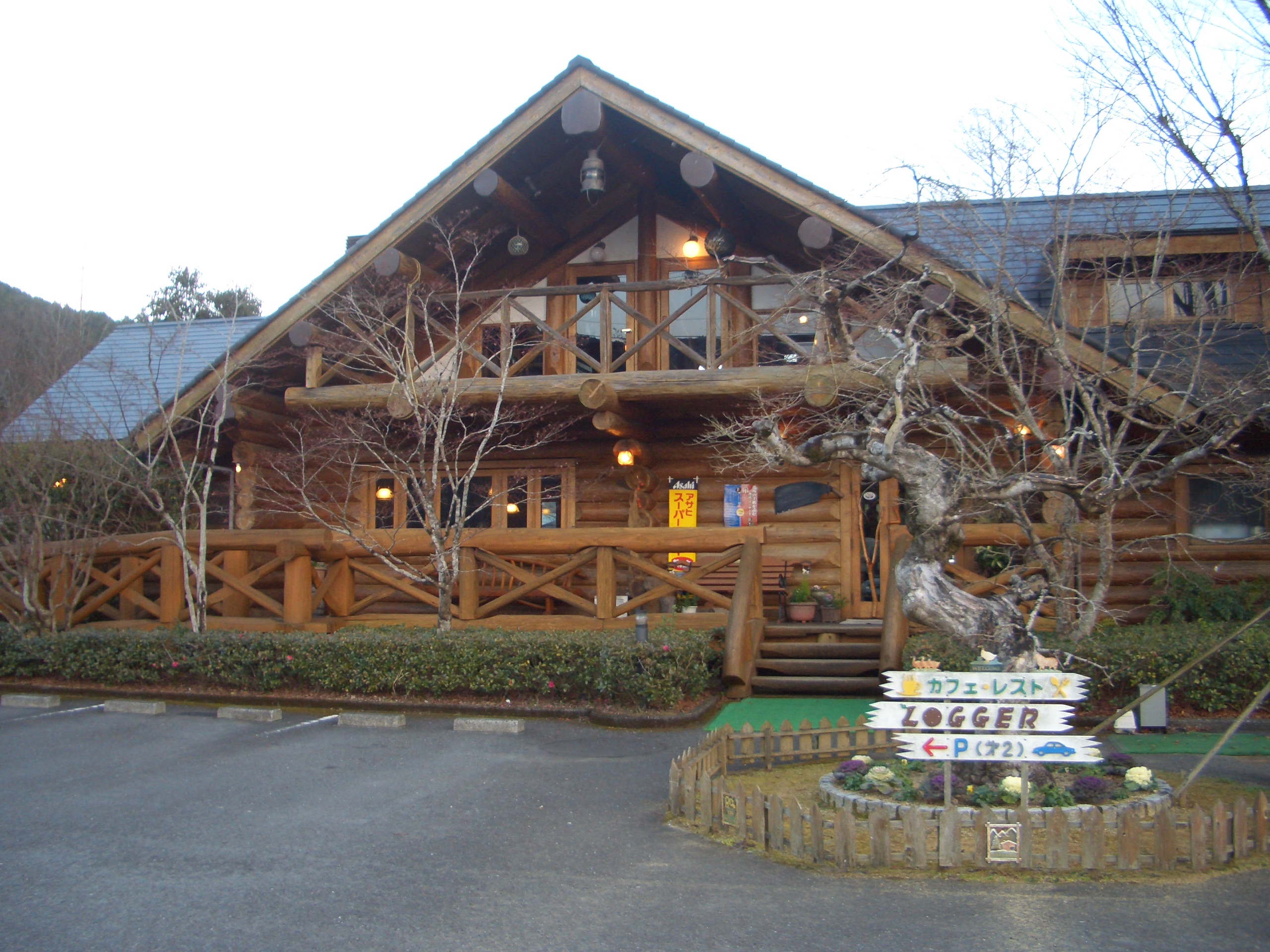 Cafe Restaurant Rogaa | 四万十川観光入り口の町 一般社団法人 四万十町観光協会