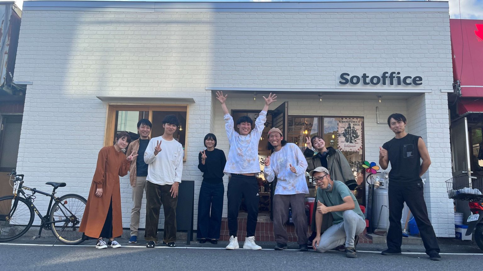 アウトドア系カフェ sotoffice | 四万十川観光入り口の町 一般社団法人 四万十町観光協会